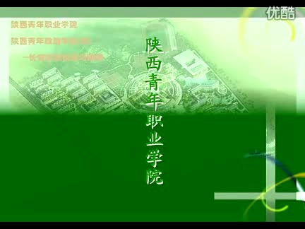 学校VI设计视频