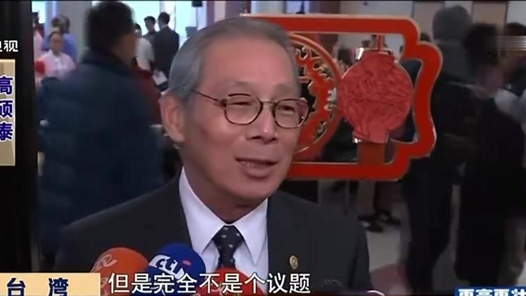 台湾:传台行政团队将微调 2018春节前换李大维等四部门主管