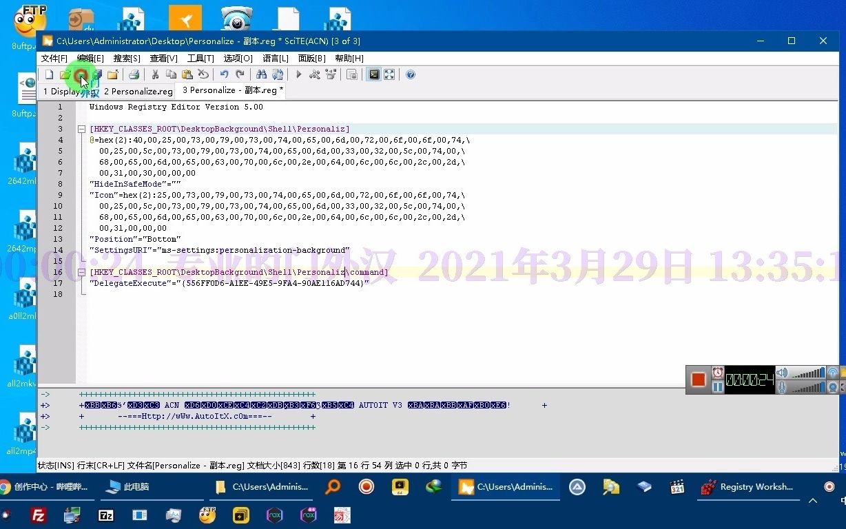 ...本菜单HKEY_CLASSES_ROOT\DesktopBackground\Shell\notepad