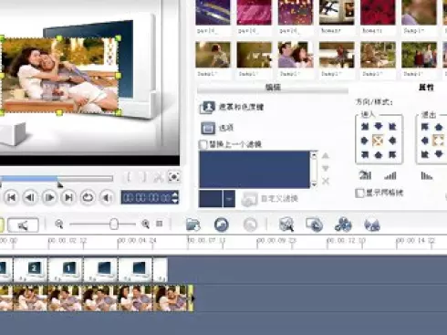 会声会影教程——035覆叠素材变形
