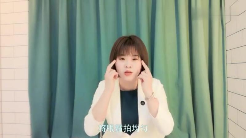 使用眼霜的时候,3分钟按摩手法,可以提升护肤效果!