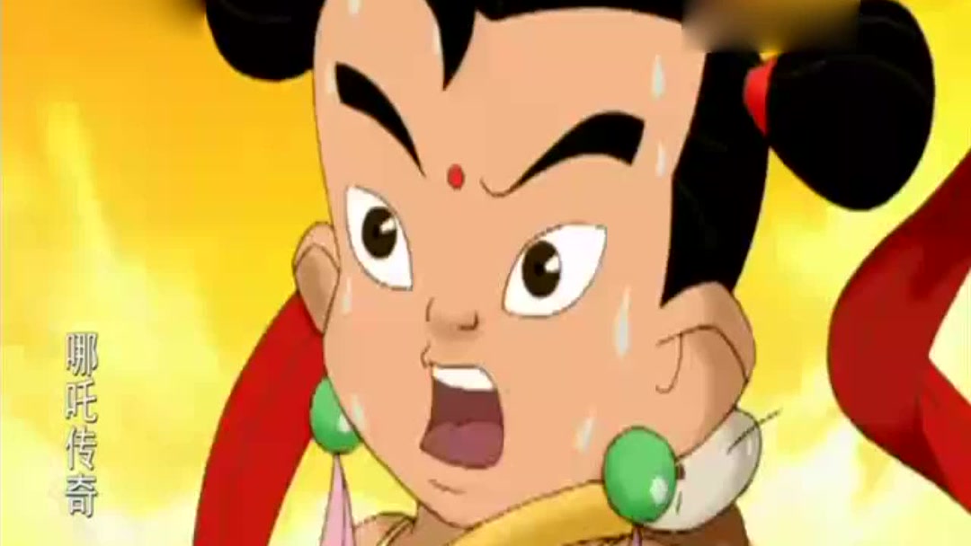 哪吒传奇,动画大放映(上午版),-2017-78-0014
