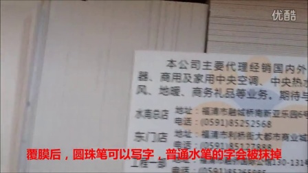 实拍福州丫霸名片设计模板制作最新名片质量视频