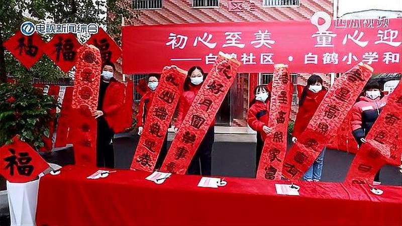 株洲:年味浓!小学生进社区开展志愿公益活动