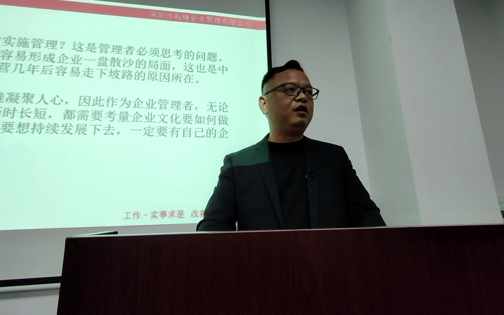 徐进的信念:面对信仰不同的员工如何管理