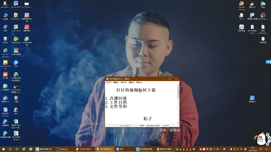 无损的钉钉直播回放视频怎么下载