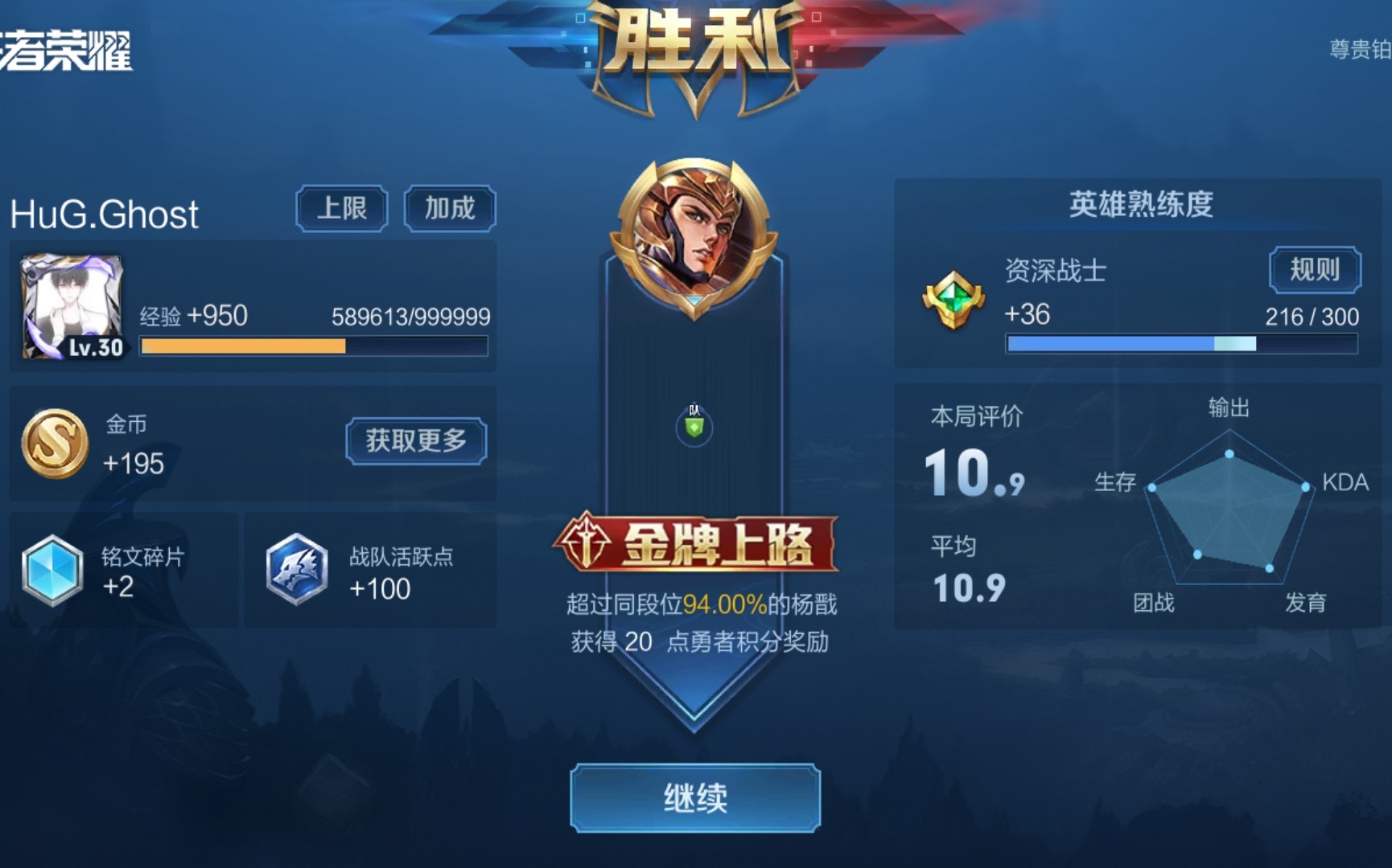 (王者荣耀)国服第一杨戬排位开局三杀,打到对面自闭