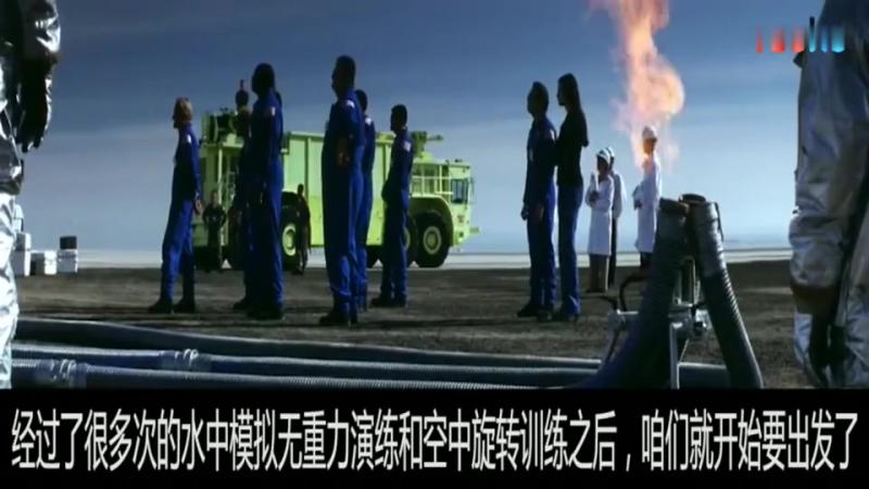 6分钟看完世界末日的电影《绝世天劫》