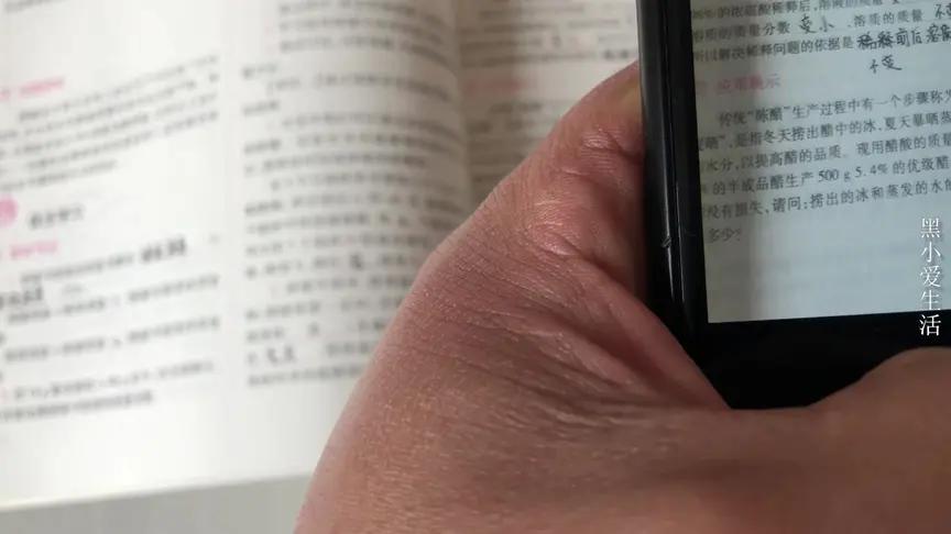 教你一招,用手机一键将书本上的文字转换成电子文档,一学就会