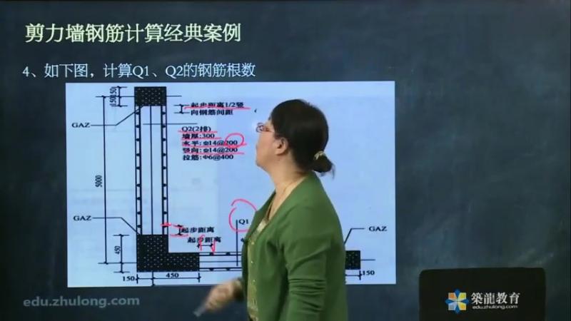 98. 第99课时 剪力墙钢筋计算经典案例