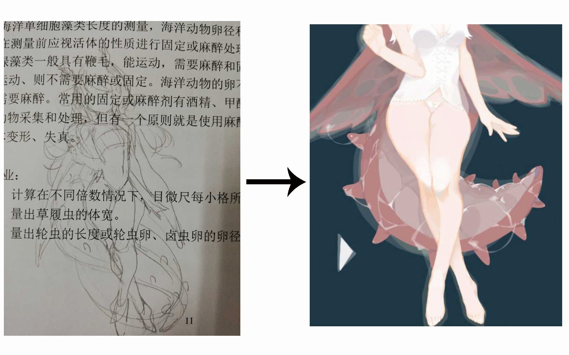 [指绘厚涂]三分钟教你如何把课本上的涂鸦变成黏糊糊的厚涂鸭