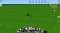 迷你世界:比赛制作红绿灯,大神的作品能自动指挥交通