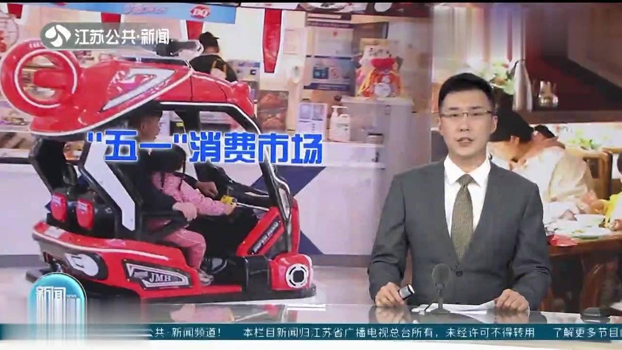 "五一"消费市场:线上推广,文旅助农激发活力