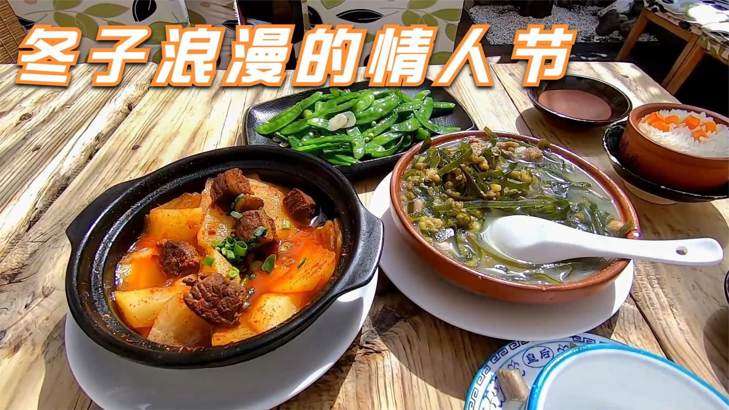 大年初三情人节,冬子搞事情从来不怕事大,出门约会去了