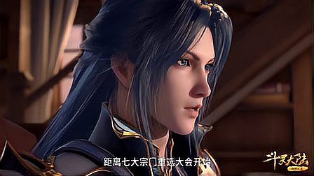 斗罗大陆:宁荣荣回宗门搬救兵,雪夜大帝重病缠身,幕后黑手浮出水面!