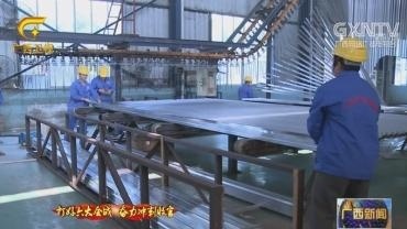 【深入学习宣传贯彻党的十九届五中全会精神 打好六大会战 奋力冲刺...