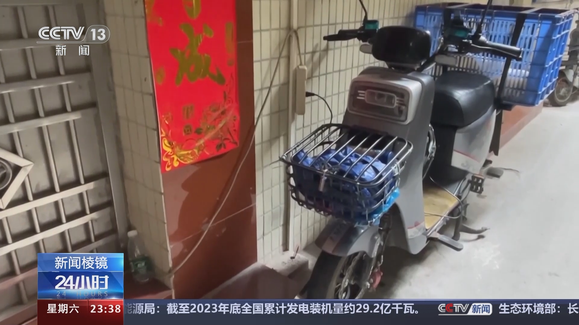 [24小时]新闻棱镜 电动自行车入户充电为何屡禁不止?