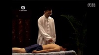 中医拔罐刮痧教学视频