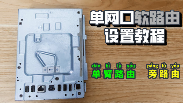 路由器一定要有两个以上网口么?