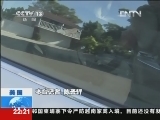 [视频]反伊斯兰教电影始作俑者浮出水面