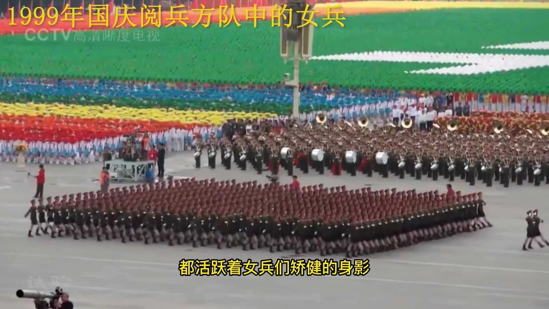 阅兵仪式中的女兵,99年双胞胎领队惊艳全场,女民兵震撼世界