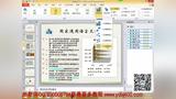 office电子表格办公软件