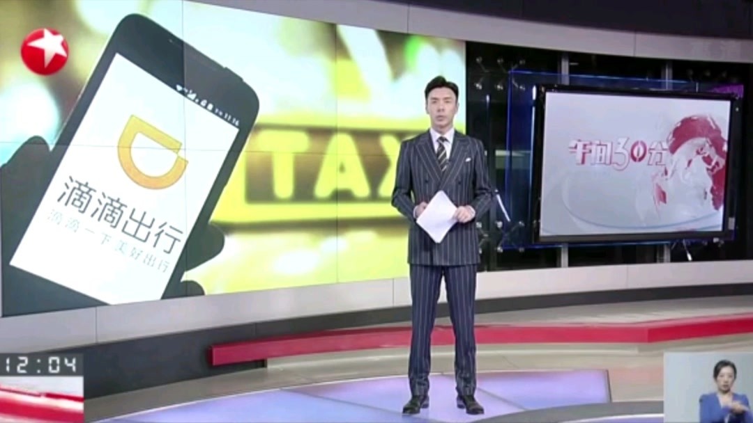 网约车平台抽成何时不再暗地里“算计”? 不少司机反映滴滴抽成绝对...