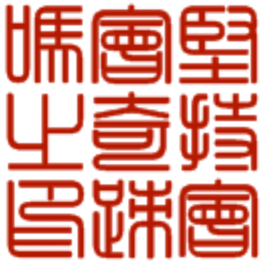 坚持会有奇迹吗 