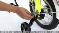 中国飞鸽折叠自行车安装视频