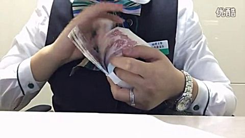 农业银行 多指多张点钞法