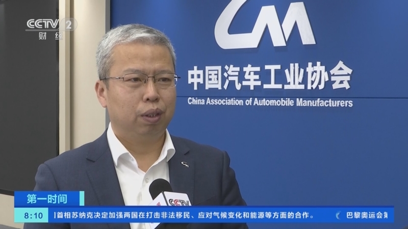 [第一时间]2月汽车产销数据出炉 新能源汽车销量同比增长55.9%