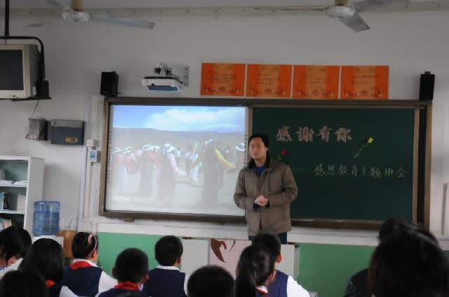 20121029主题班会感恩的心开场白