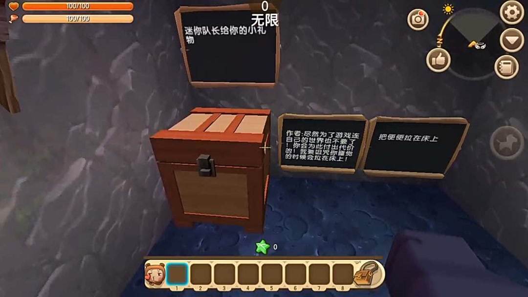 迷你世界:迷你世界、我的世界、现实世界,你最喜欢哪一个世界呢