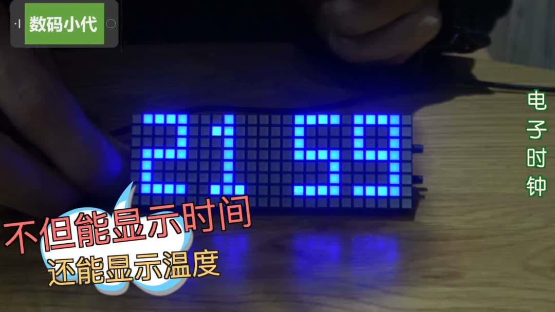 男子自制的一个创意diy的电子时钟,简单好看又实用,不比买的差