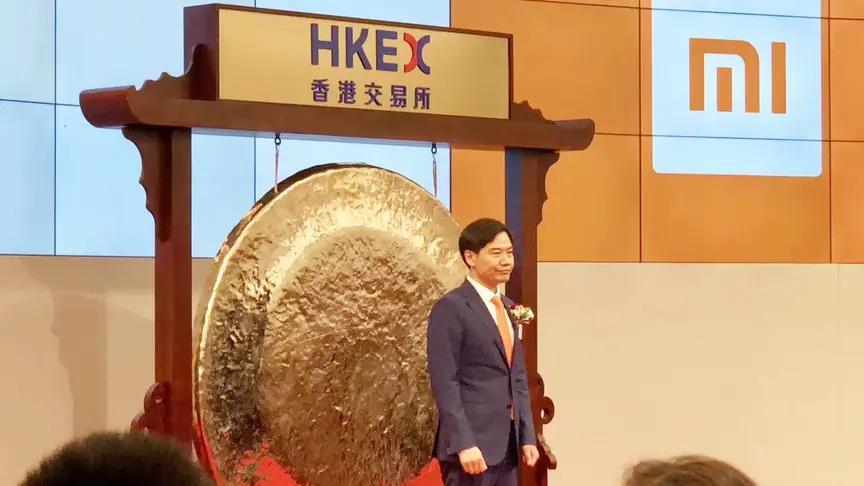 小米香港上市:雷军现场说了这些话 值得大家听听