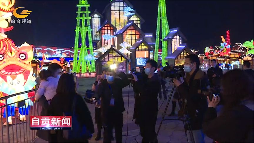 川渝媒体组团打卡 全媒体多角度宣传自贡