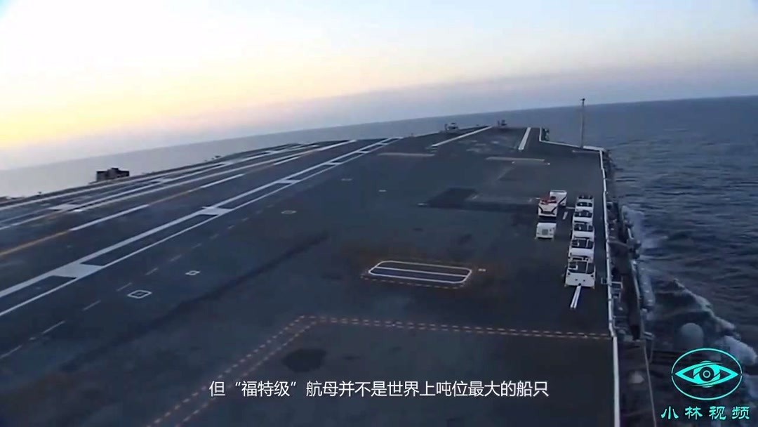 全球仅有1艘?世界最大船只,吨位是福特级航母的10倍!