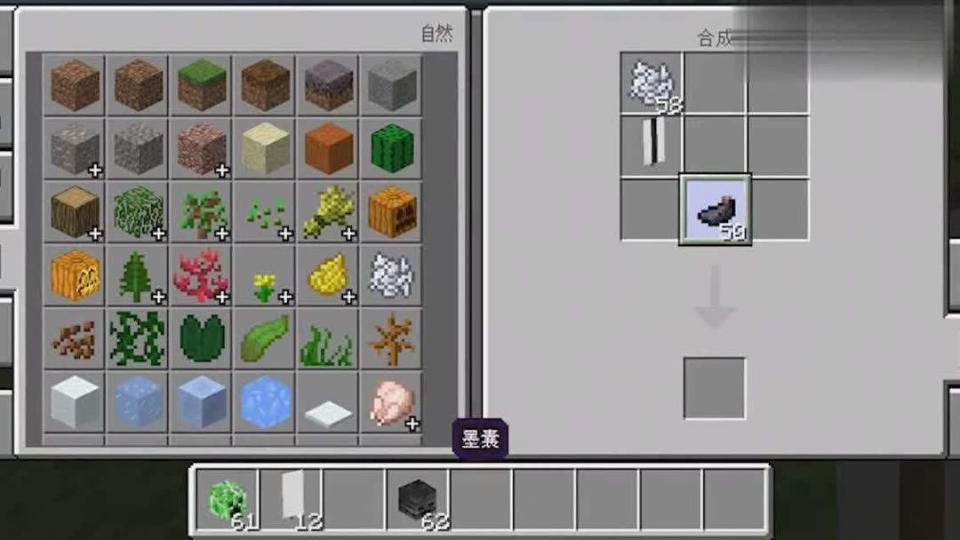 我的世界旗帜教程如何做凋零旗帜