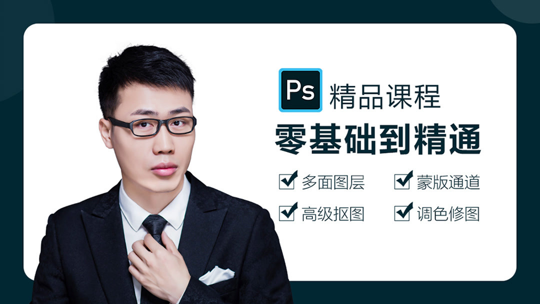 有趣的操控变形工具【PS教程第二章图像操作】