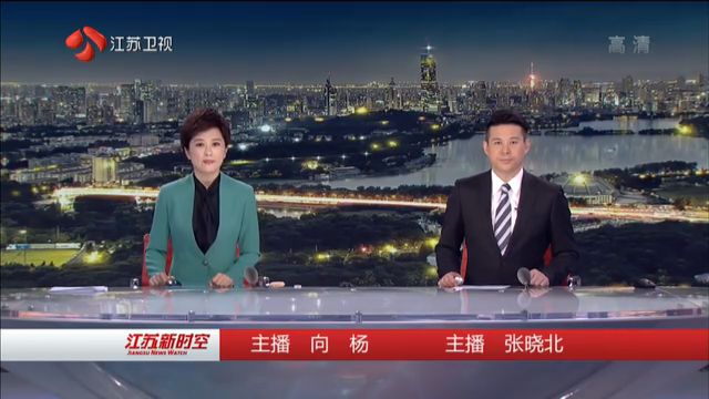 江苏新时空:江苏发布环保典型案例潘安湖生态修复位列榜首