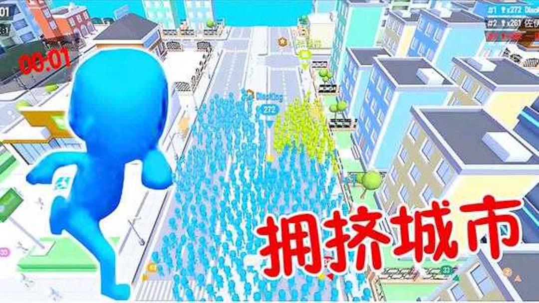 拥挤城市:逛街模拟器,小红小绿见我就跑,这座城市是我的了