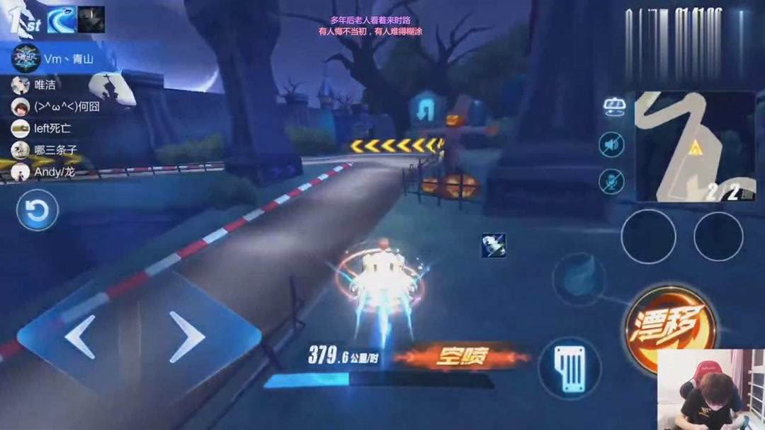 QQ飞车:这个游戏有6个人其实这是个单人游戏