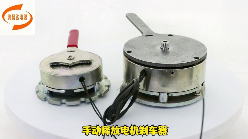可手动释放 电机断电刹车 失电抱闸器 电机制动器 DC 直流供电