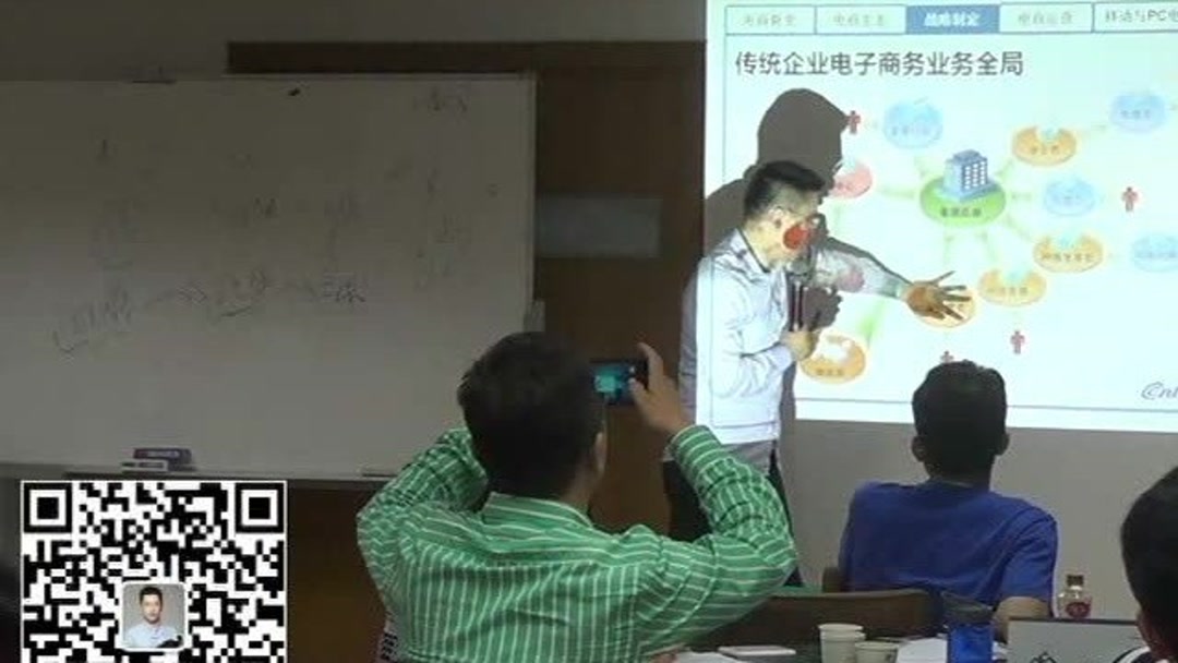 E店宝如来陈涛 传统企业如何做电商及移动电商(5)