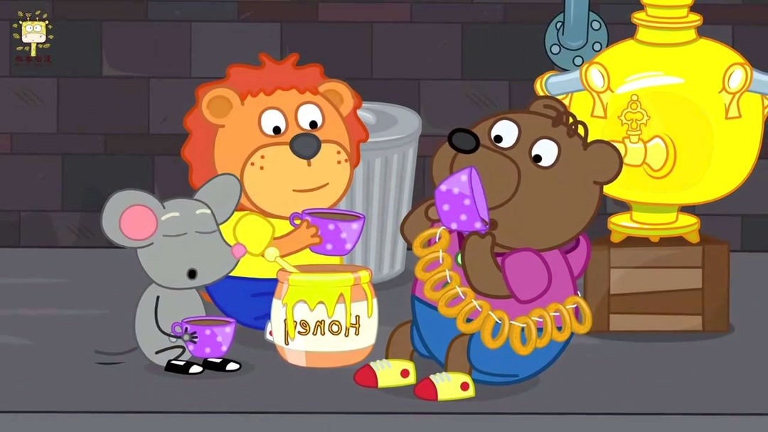 智慧小狮子:小熊带的咖啡机,大家喝的好开心!