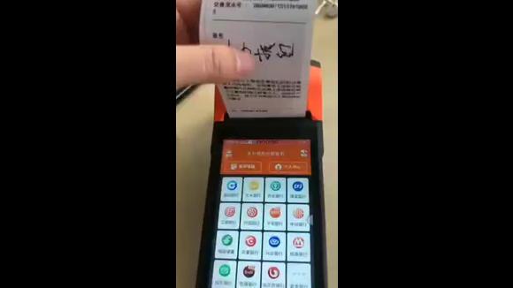 一台机器,可以兑换43家银行积分