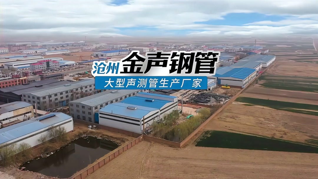 声测管是做什么用的?