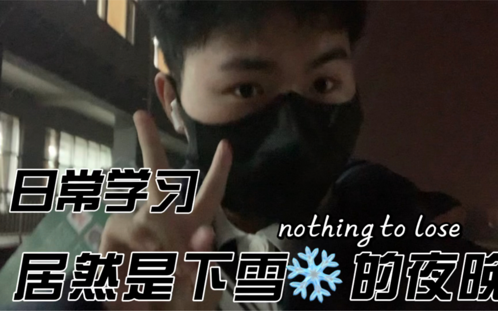 “一个在嘴上叫嚣着愤怒的人不是可怕的,一个积蓄力量的人是可怕的,...