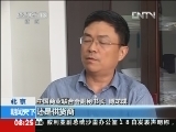 [视频]中国商业联合会:羊毛出在羊身上