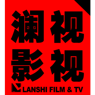 澜视影视 